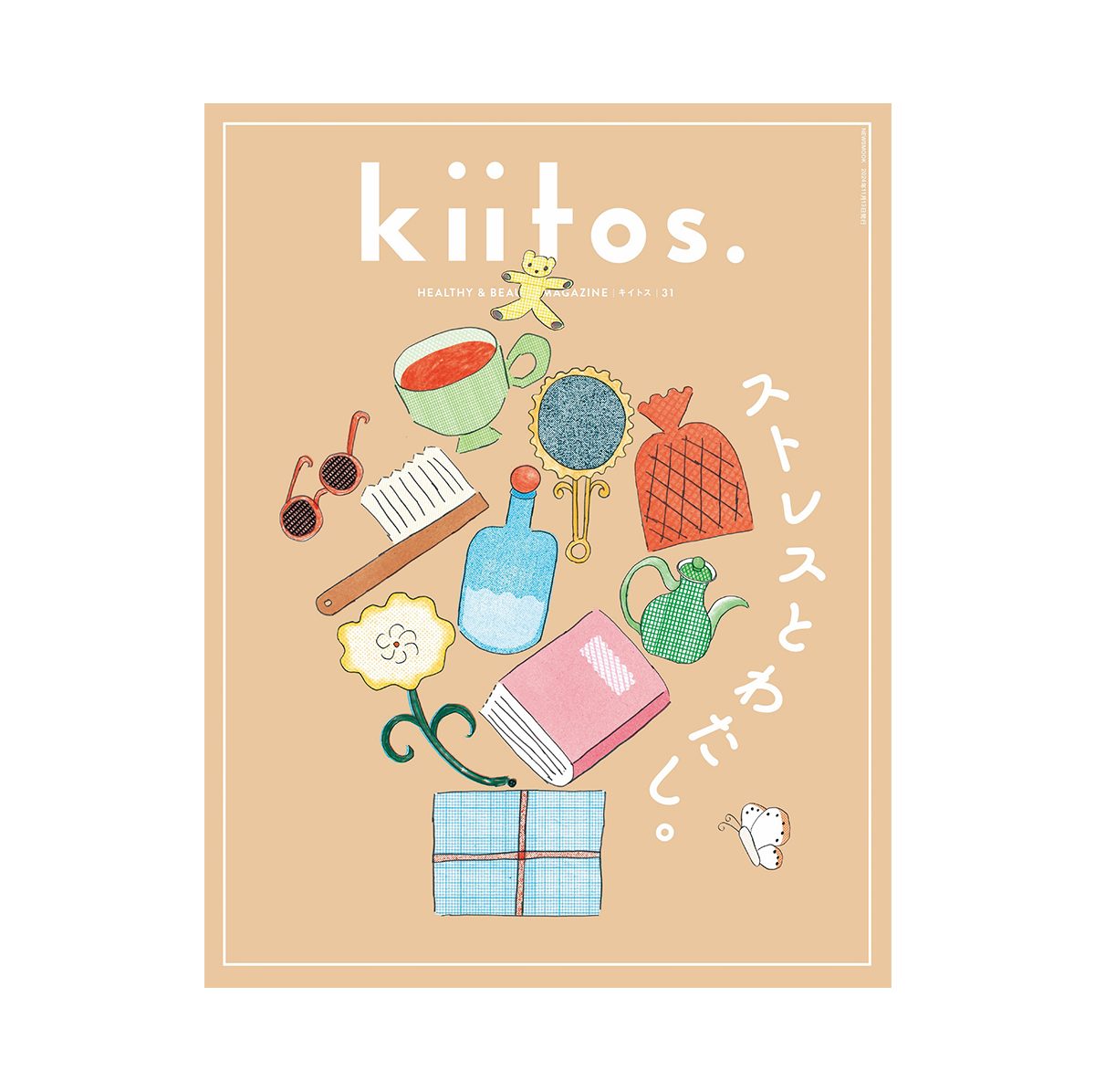 「kiitos.」vol.31に掲載されました – hinna